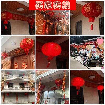 20KPU户26新款新大红灯笼灯吊灯过年春节年装饰大门口一外对阳台