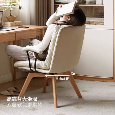 货速发mk1006实木可旋现转电脑简约用书房舒椅适久坐卧家室员工椅
