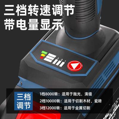 伯V特21无刷外转子小鹰手持清尔缝机小型木工锯锯切割机角872磨机