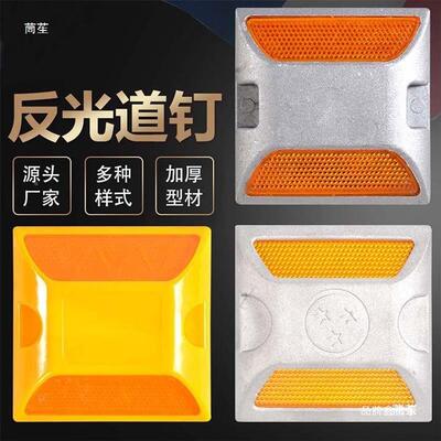 朋侪道12371钉道钉胶水1组2桶装(A胶B胶)反道光路单双面突起路标