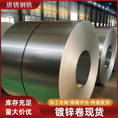 Galvanized steel coil 镀锌卷有花无花SGCC锌层热镀锌卷可加工
