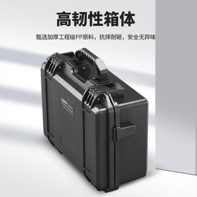 S系TLCIMRIT传承防护箱S2133IP67防水设备仪列器防护塑料手提安全