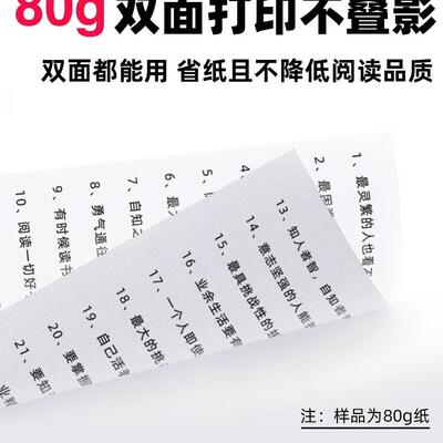 打印a4纸a复印UCT纸草稿纸加厚4纸邮飞龙纸A42500白g包佳70g办公