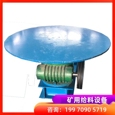 矿用给料器10方体积沙厂喂料机kr-800型号圆盘式给料机盘式给料机