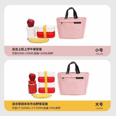 F77！65?each饭盒提袋子y保温饭盒袋便当包餐包加厚学铝箔手小生