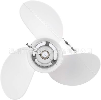 YAMAMA 舷外机 螺旋桨 40-60HP 6G1-45941-00