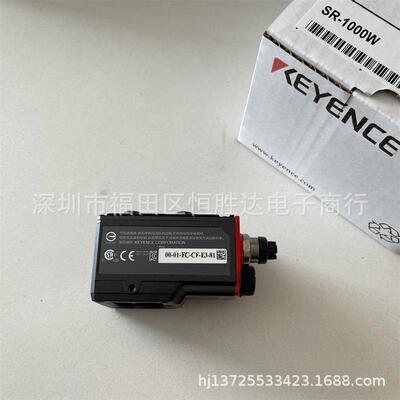 基恩士SR-1000W扫码枪条码读取器SR-1000SR-2000SR-2000W现货