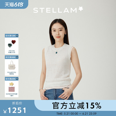 STELLAM|花灰针织背心女极简显瘦新款高棉叠穿气质马甲衫-CYAN