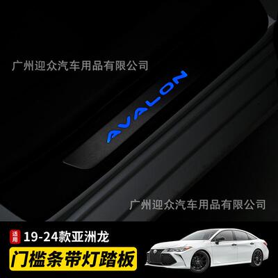 19-24亚州龙带灯踏板门槛条装饰带灯氛围踏板内饰改装