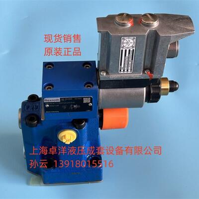 现货销售R901363308DBEME10-7X/315YG24K31A1V