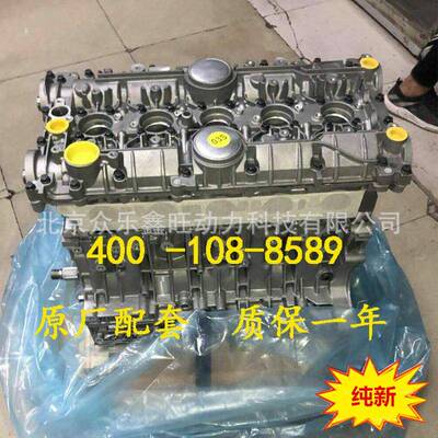 适用于沃尔沃C30S80V60XC60XC902.0T2.5T2.9T3.2发动机总成