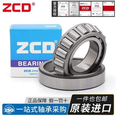 30302 30303 30304 30305锥形30306 30307圆锥30308滚子30309轴承