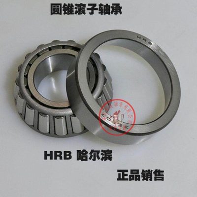 圆锥滚子轴承33020 33021 33022 33024 33026带锥度