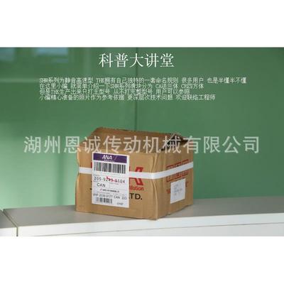 THK直线导轨SHW12CAMSHW14CAMSHW17CAMSHW21CA