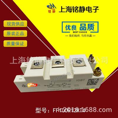 FP40R12KT3G/DF50R12RT4/DF75R12RT4/DF100R12RT4/DF150R12RT4