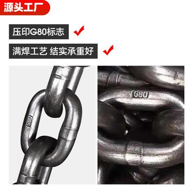 吊装链条电腿磁吸工业起重吊具三FTT盘腿四圆环铁链高索强锰钢