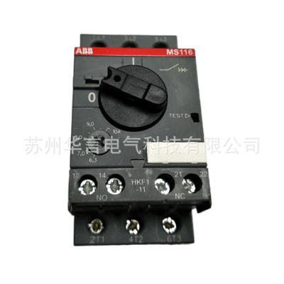 ABMB钮式S116-10.0电动机保护断路器整定电流范围6.-10QPO旋A