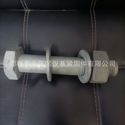 热镀锌特大加长六角螺丝