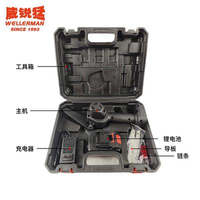 威色锐猛上新家用修枝4寸/6式寸黑迷你2m1WRM-4v充电1300Ah单手锂