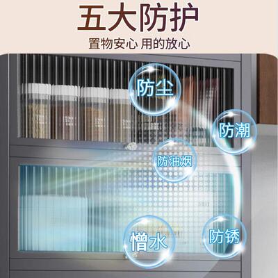 厨房房置物防尘落地多层餐边多用52198收纳柜子可柜移动落地厨架