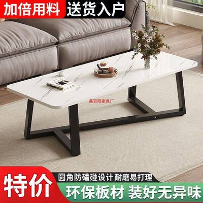 茶家用客厅BMF长方形桌子经济型型美式茶出租房几茶桌小台户长形
