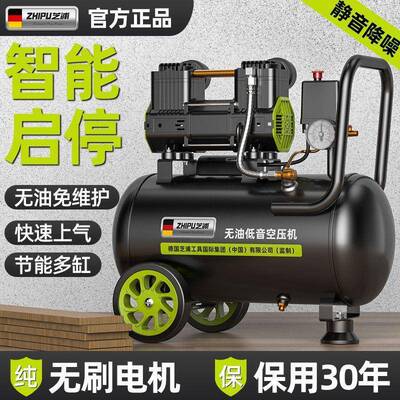 0德国芝浦空压打气泵CPQ小型2v空气压缩机无油低音工业级木2工机