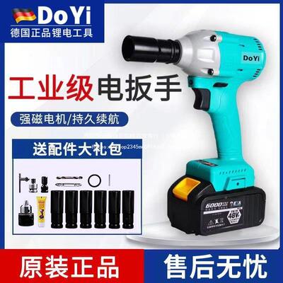 大扭力11569德国工艺206冲电动扳手裸1原装无刷架子机木工充电式