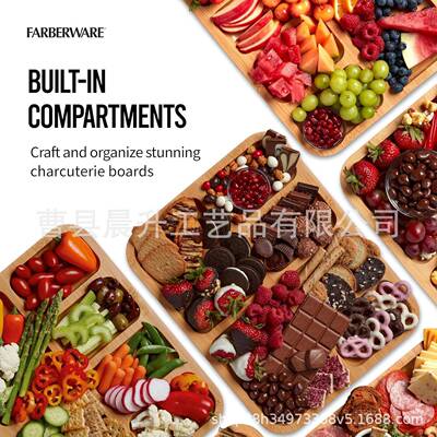 竹制熟食塑板家用木制水果42313托餐盘直自带料盖木制果盘竹制盘