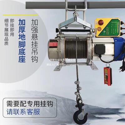 铝壳工地无遥控20v380v家用机室外起重快速吊1T卷扬82712线机电动