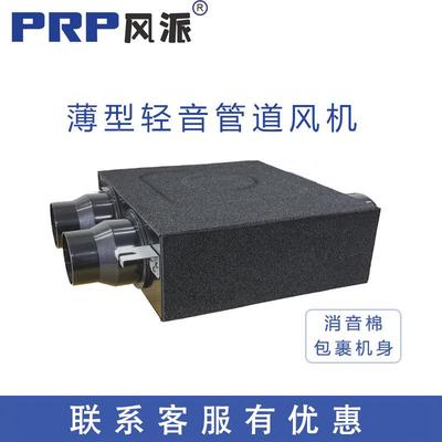 酒店一拖二换气扇生间淋浴室排气扇浴排风扇卫分体管风道抽机9904