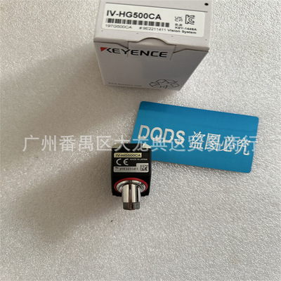 IV-HG150MA IV-HG500CA 基恩士IV-HG600MA IV-HG500MA IV-HG300CA