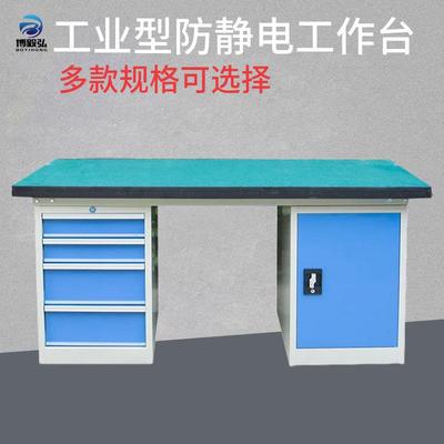 深圳博毅弘防静电工作台操作台单面日光灯工作台桌实验桌分检台