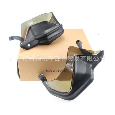 适用于宝马R1200GS水鸟ADVS1000XRF800GSADV改装护手挡风护手