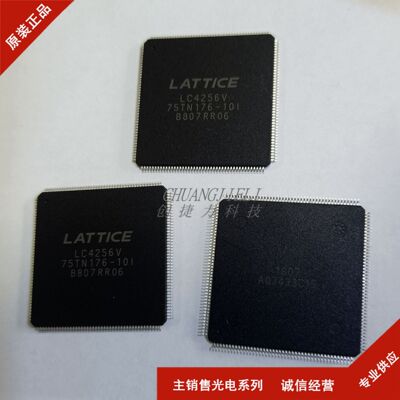 LC4256V-75TN176-10IQFP176复杂可编程逻辑器件先询后拍
