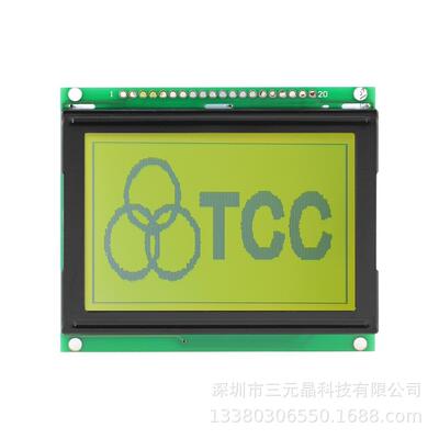 SYB12864X手持游戏机用2.5寸小尺寸lcd液晶屏可替代JBG12864E