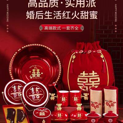方5397陪嫁套装婚喜盆礼物品全套结婚聚宝女妆盆袋嫁婚庆用品大全
