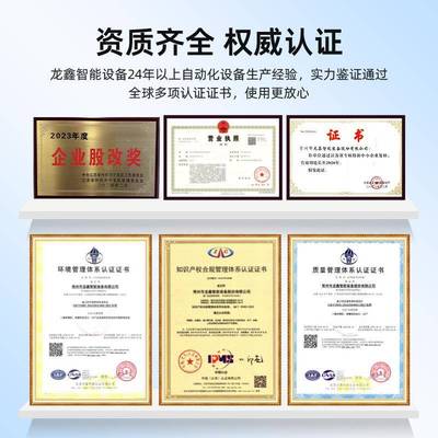 龙鑫能1100w电动智降实验EHA室分散机适合种涂料颜升各料油墨等