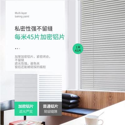 铝合百叶窗帘手拉升降卧办公室室阳台厨房隔热金卷98648升帘级窗