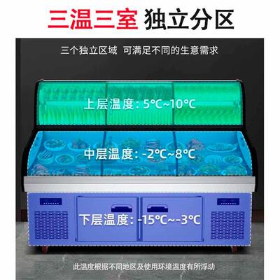 温阶梯冰台明档商点菜柜烧烤串展示柜冷藏保鲜双串展WHN示柜用冰