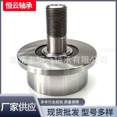 支HPJ-8轴螺栓滚轮0轴承螺ZXR栓轴承撑滚轮承