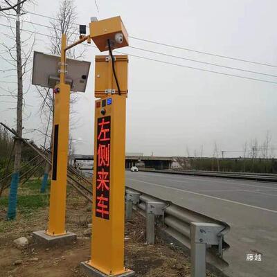 led弯阳道预警系统交通设备路口平会车监RPD控雷达测太能安速垒德