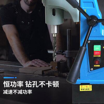 钻磁力钻机多功能磁座钻业级小53880型轻便台钻磁工吸铁钻孔电钻