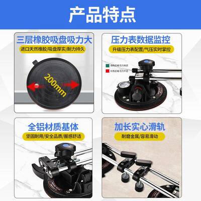 气泵盘台面拼缝调平器岩拆板瓷ZRY砖大吸理石缝无拼接工具可卸多