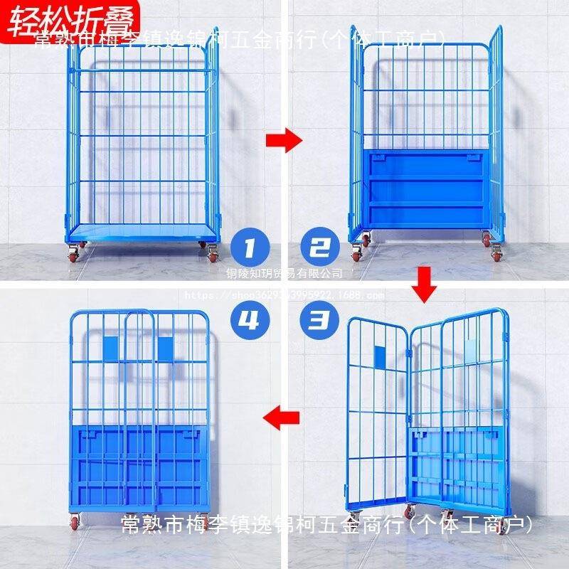 折叠物流台车动仓储笼34568递周转网格推拉移车装卸车工具快车手
