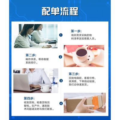 BGM111控A256V2单R片机BGM111A2芯可片微型制器BOM表配单