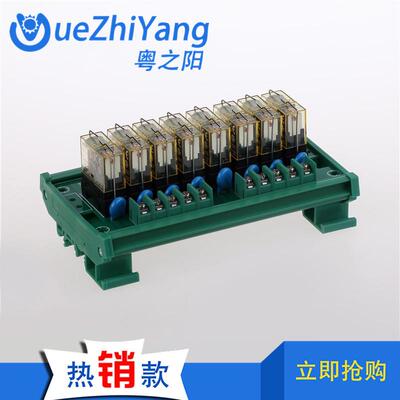 8采和电泉公共点继电用器模组TL10A-8R路1MCZV1.2继器