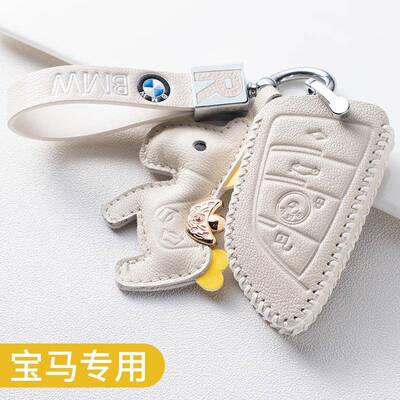 适用宝钥匙223套新X1X2X3X4X5X6壳刀锋马5系3匙系三系1系320il车