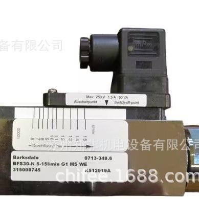 BARKSDALE巴士德BFS-10-N-G1/2-MS-NO-ST流量开关BFS-30-N-G1现货