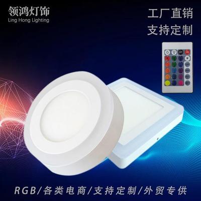led明装双色面板灯圆形方形分段变色双色面板灯天花筒灯