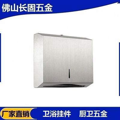 沙光面手纸箱卫生间不锈钢纸巾盒厕所擦手纸箱厨卫五金ST-V70TA
